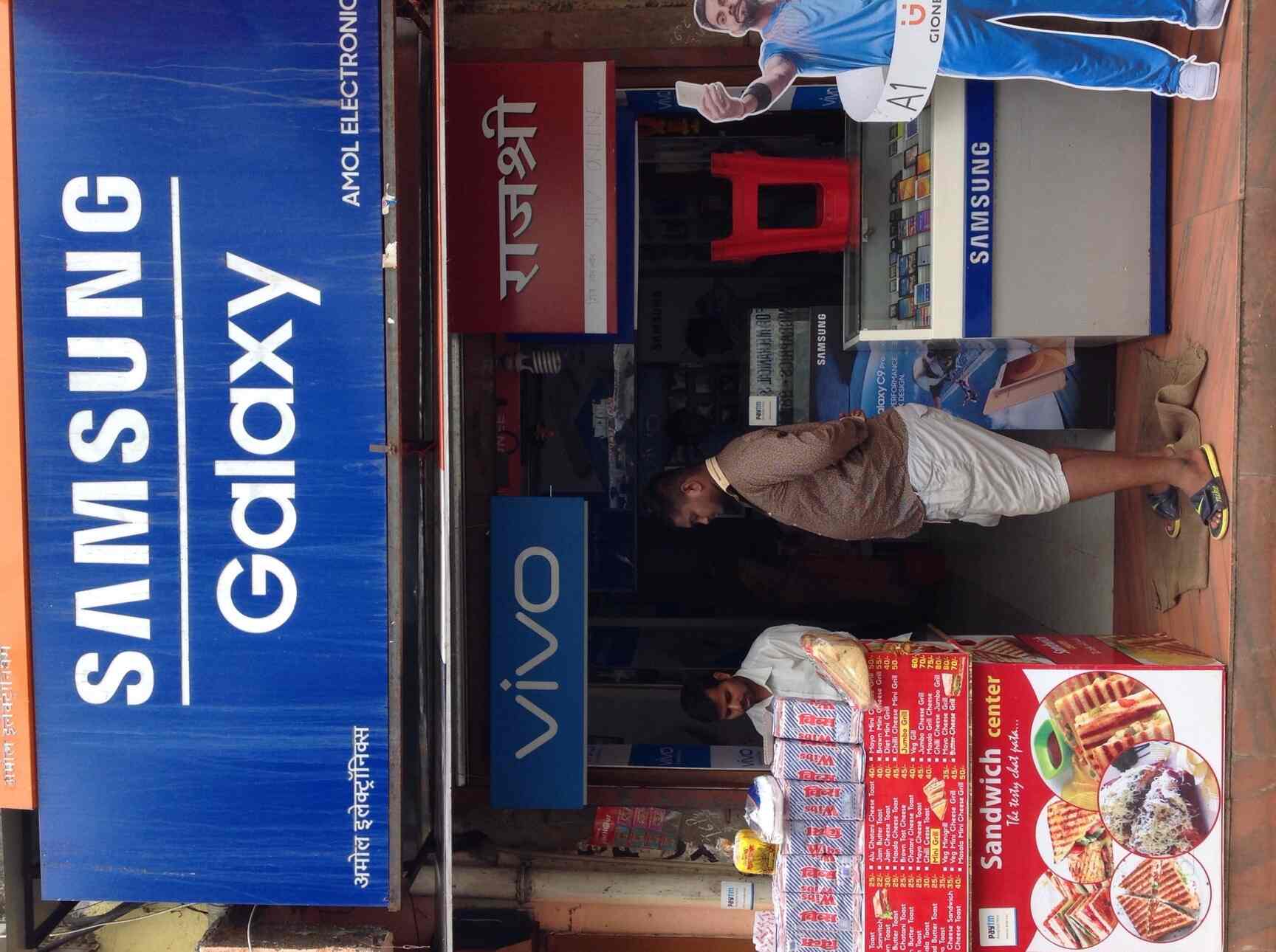 Amol Electronics in Airoli,Mumbai - Best Electronic Goods Showrooms in ...