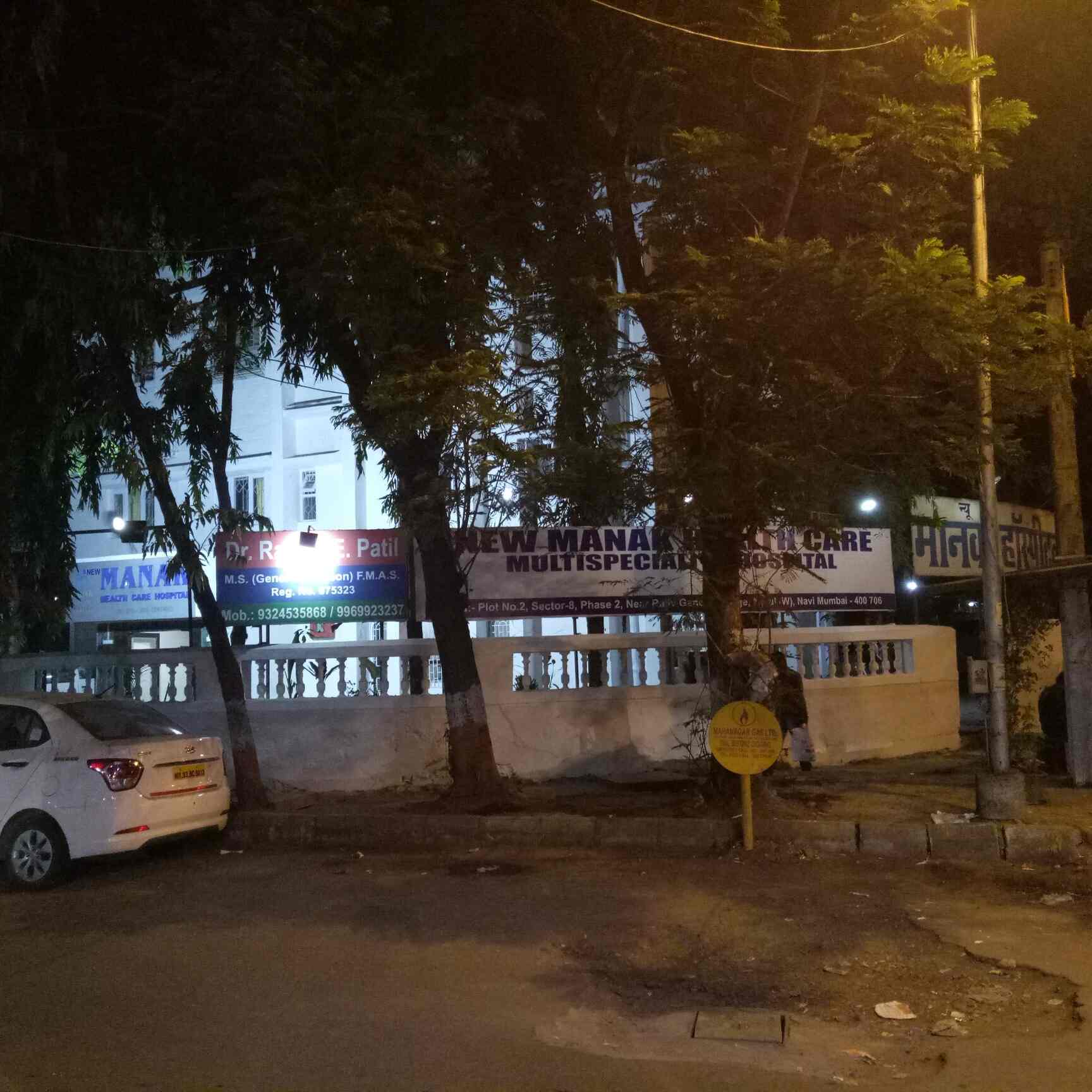 Dr Rajesh Patil in Nerul,Mumbai - Best General Surgeon Doctors in ...
