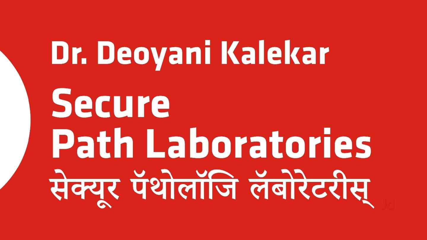 Secure Path Laboratories in Kamothe,Mumbai - Best Pathology Labs in ...