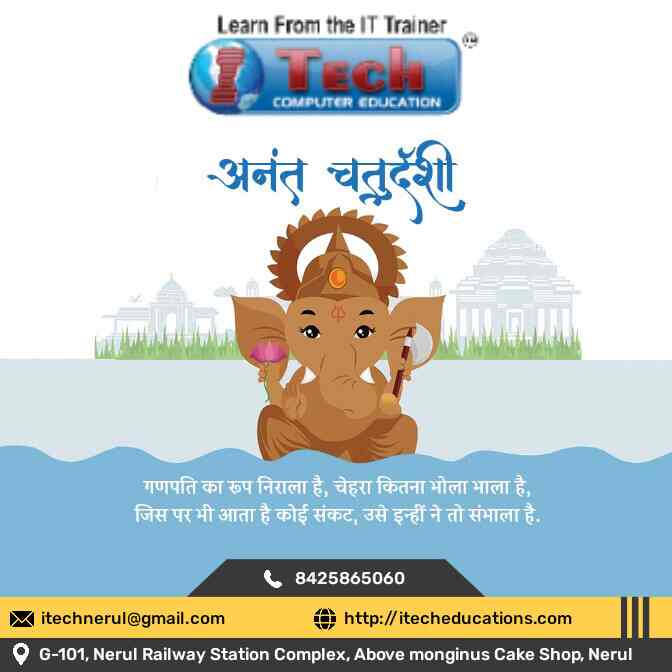 I Tech Computer Educatio in Nerul Sector 20,Mumbai - Best Computer ...