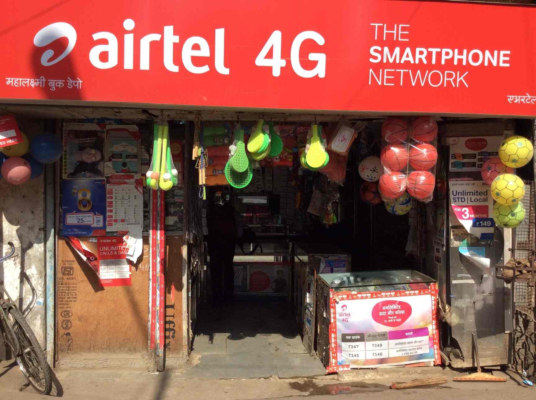 Mahalaxmi Novelty in Airoli,Mumbai - Best Gift Shops in Mumbai - Justdial