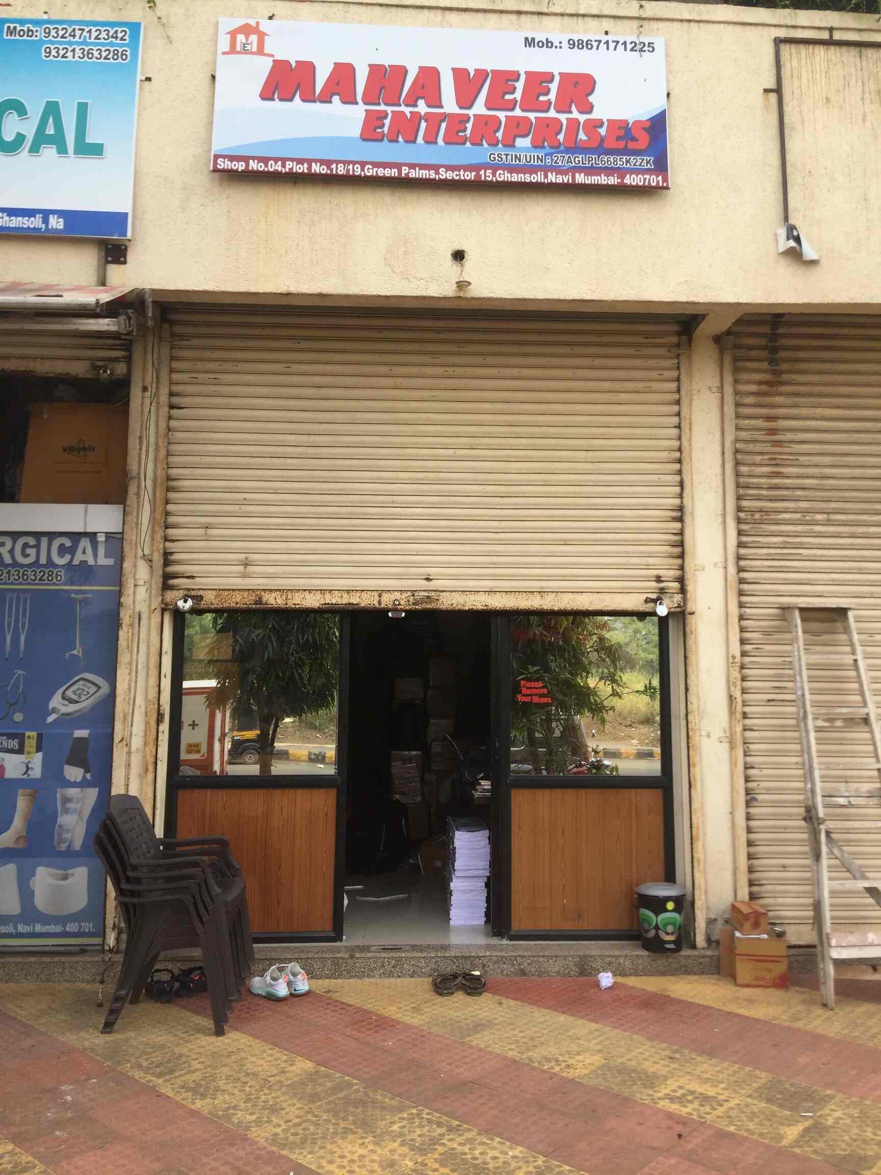 Ajanta Wall Clocks (Authorised Distributor) in Ghansoli,Mumbai - Best ...