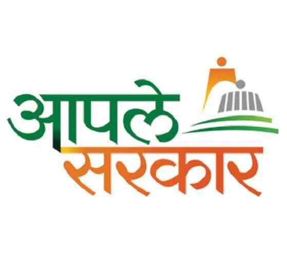 Aaple Sarkar Seva Kendra, Kalamboli - Aadhaar Card Agents in Navi ...