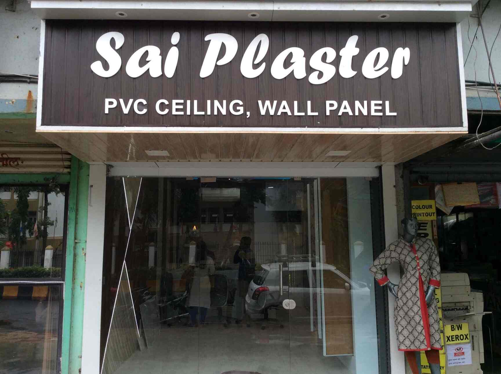 Catalogue - Sai Plaster - Jain's Pvc in Nerul , Mumbai - Justdial