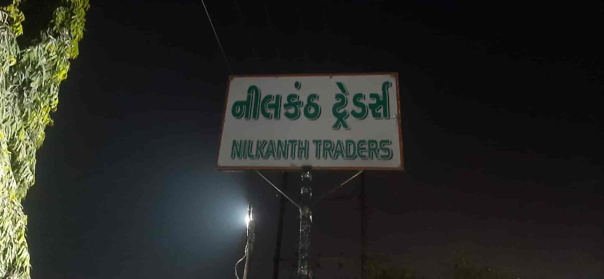 Catalogue - Nilkanth Traders in Chikhli , Navsari - Justdial