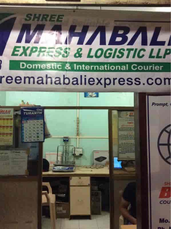 SHREE NANDAN COURIER LIMITED. in Dudhiya Talav,Navsari - Best Domestic ...