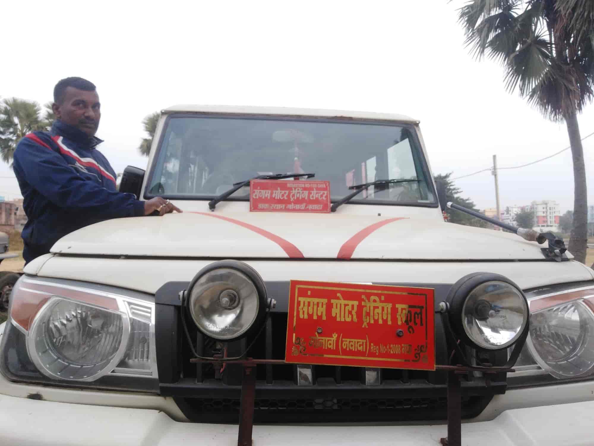 Sangam Motor Training Centre in Nawada Sikandara Lakhisarai Road,Nawada ...
