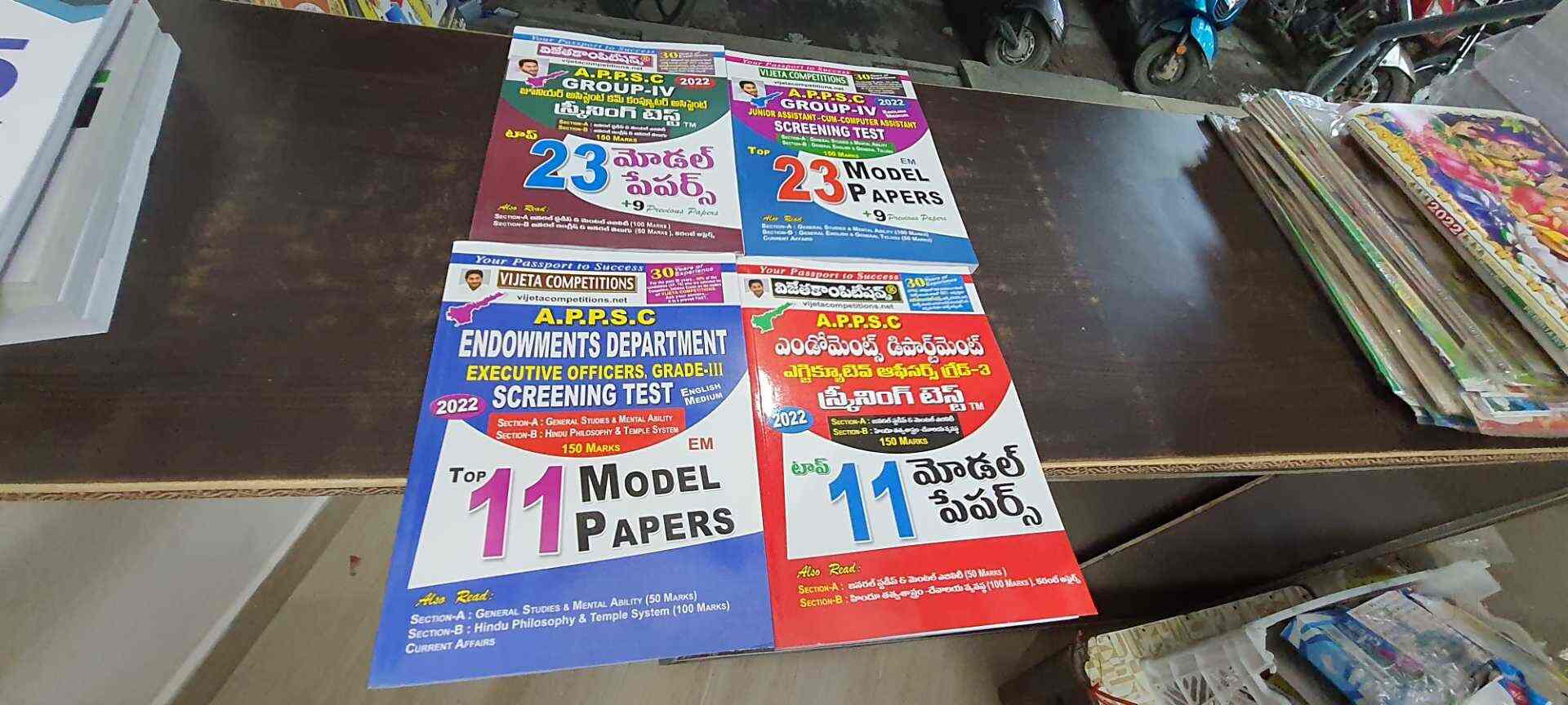 Sree Venkateswara Book Dept in Trunk Road,Nellore - Best Book Shops in ...