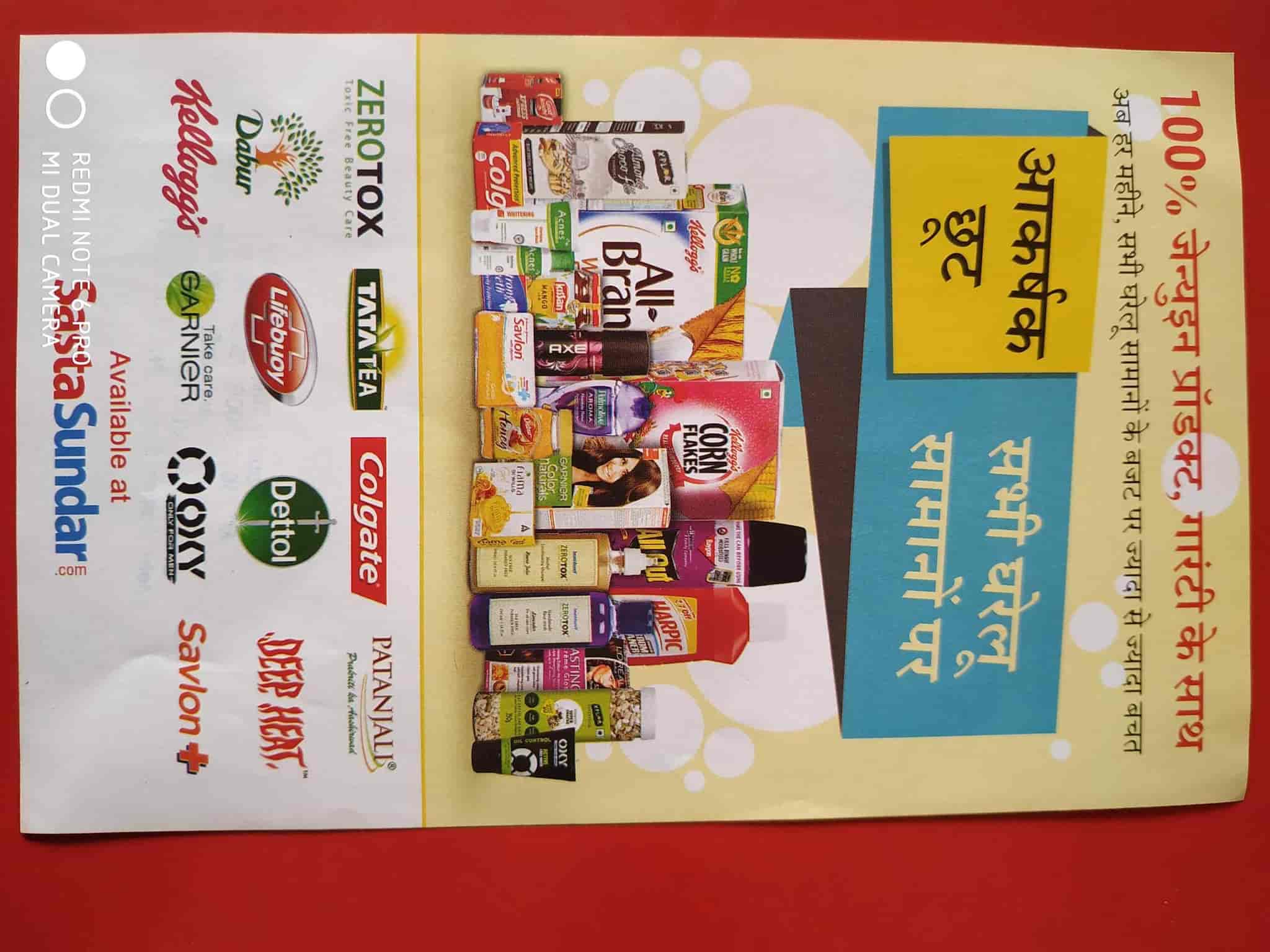 Sasta Sundar Pharmacy in Noida,Delhi - Best Chemists in Delhi - Justdial