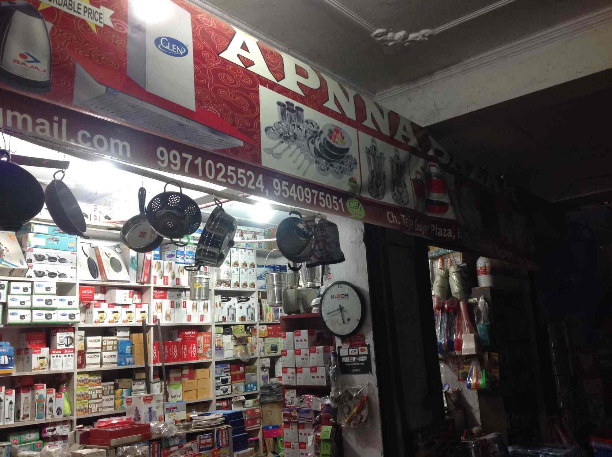 Apna Bazar in Greater Noida,Delhi - Best Ro Water Purifier Dealers in ...