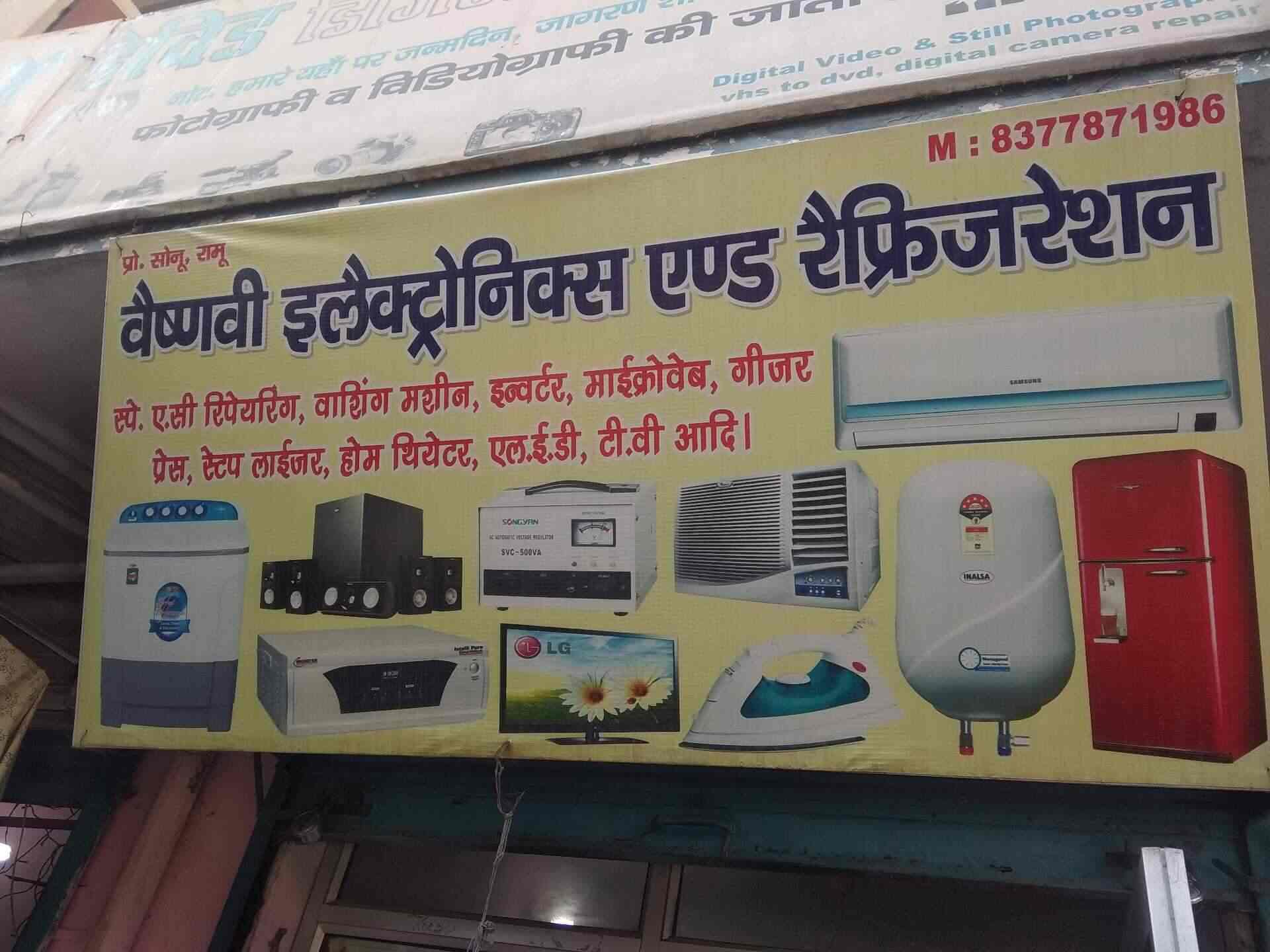 Vaishnavi Electronics & Electricals in Noida Sector 5,Delhi - Best AC ...