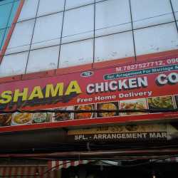 Find list of Shama Chicken Corner in Mysore near me - Justdial