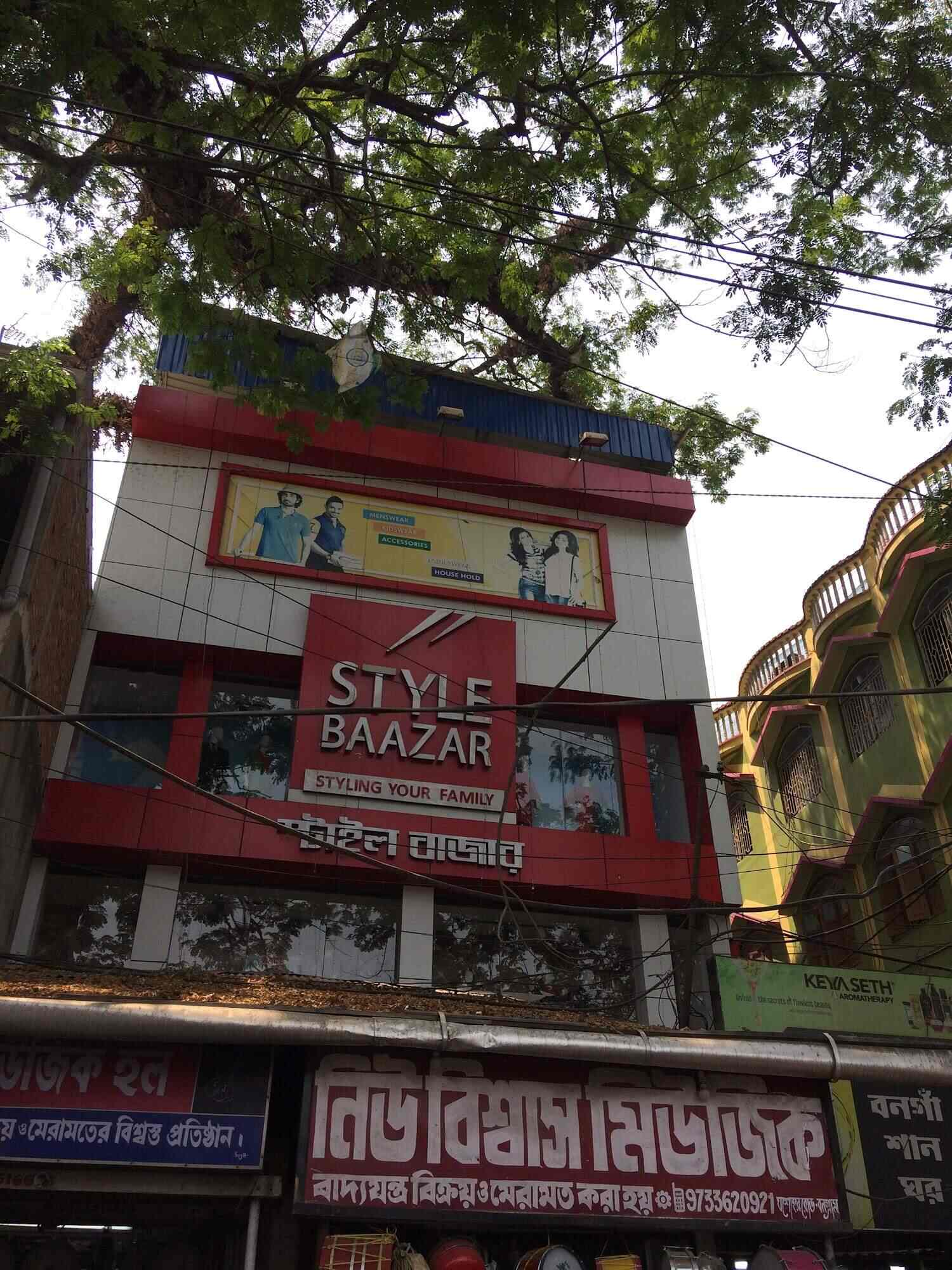 Style Baazar in bongaon,Bongaon - Style Baazar near me in Bongaon ...