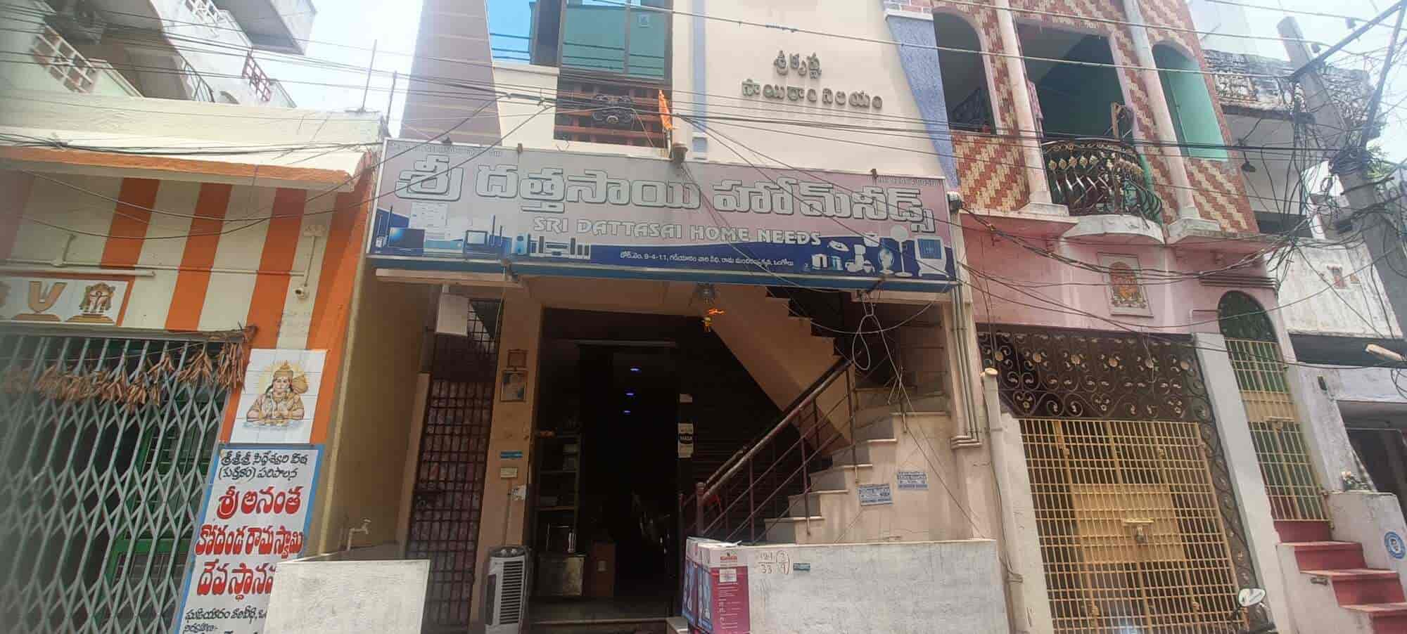 Sri Datha Sai Home Needs in Gadiyaram Watch Street, PVR Girls High ...