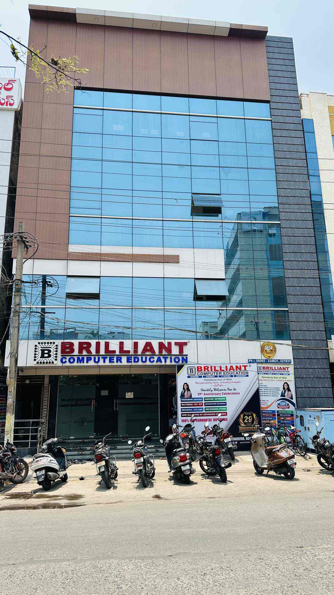Brilliant Computers Education in Anjaiah Road,Ongole - Best 2D ...