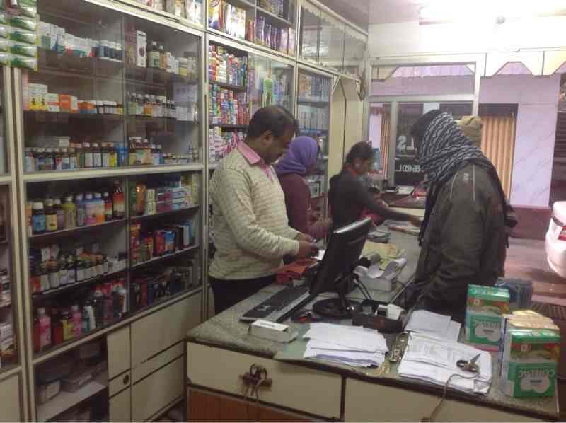 Ooty Drug Stores & Pharmacy in Main Bazaar,Ooty - Best Chemists in Ooty ...