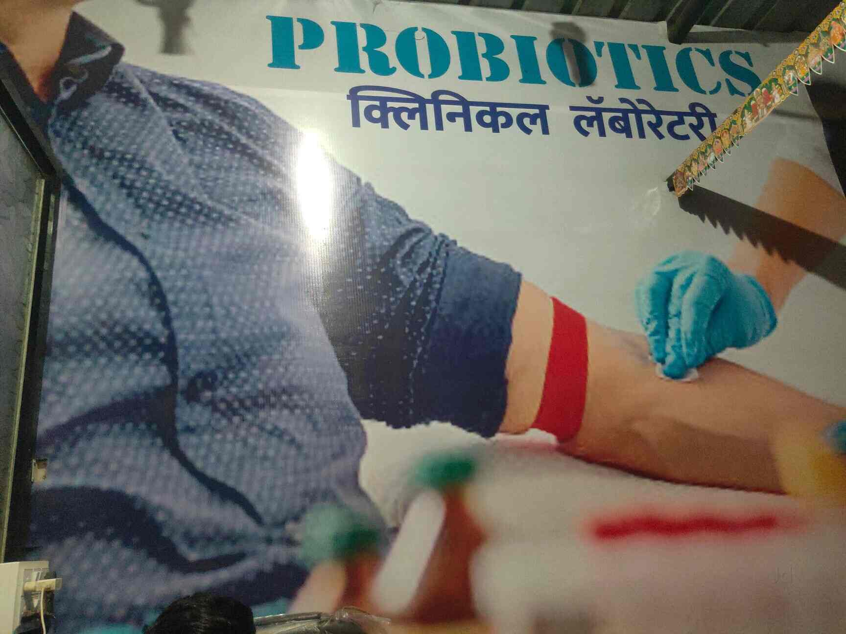 Probiotics Clinical Laboratory in Rajiv Gandhi Nagar,Osmanabad - Best ...