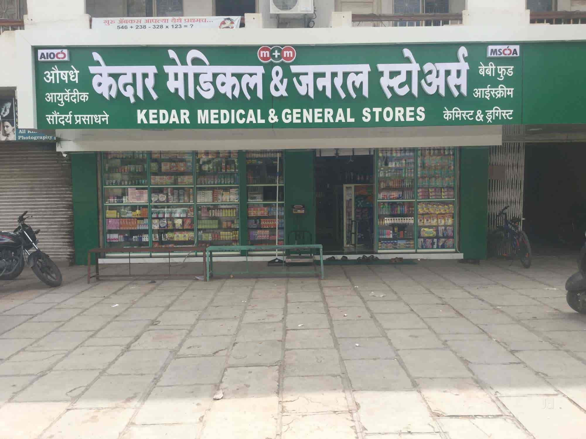 Top Joint Care Powder Dealers in Kumbakonam near me - Justdial