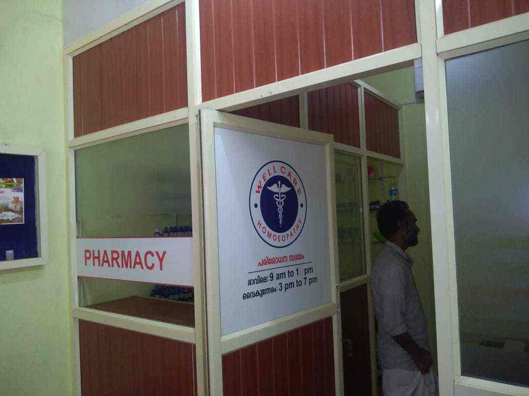 Wellcare Homeopathic Clinic in Vattamannapuram,Palakkad - Best ...