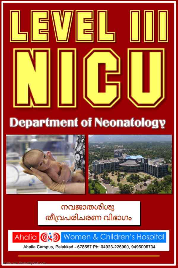 Ahalia Level 3 Nicu (Neonatal Intensive Care Unit) in Palakkad - Best ...