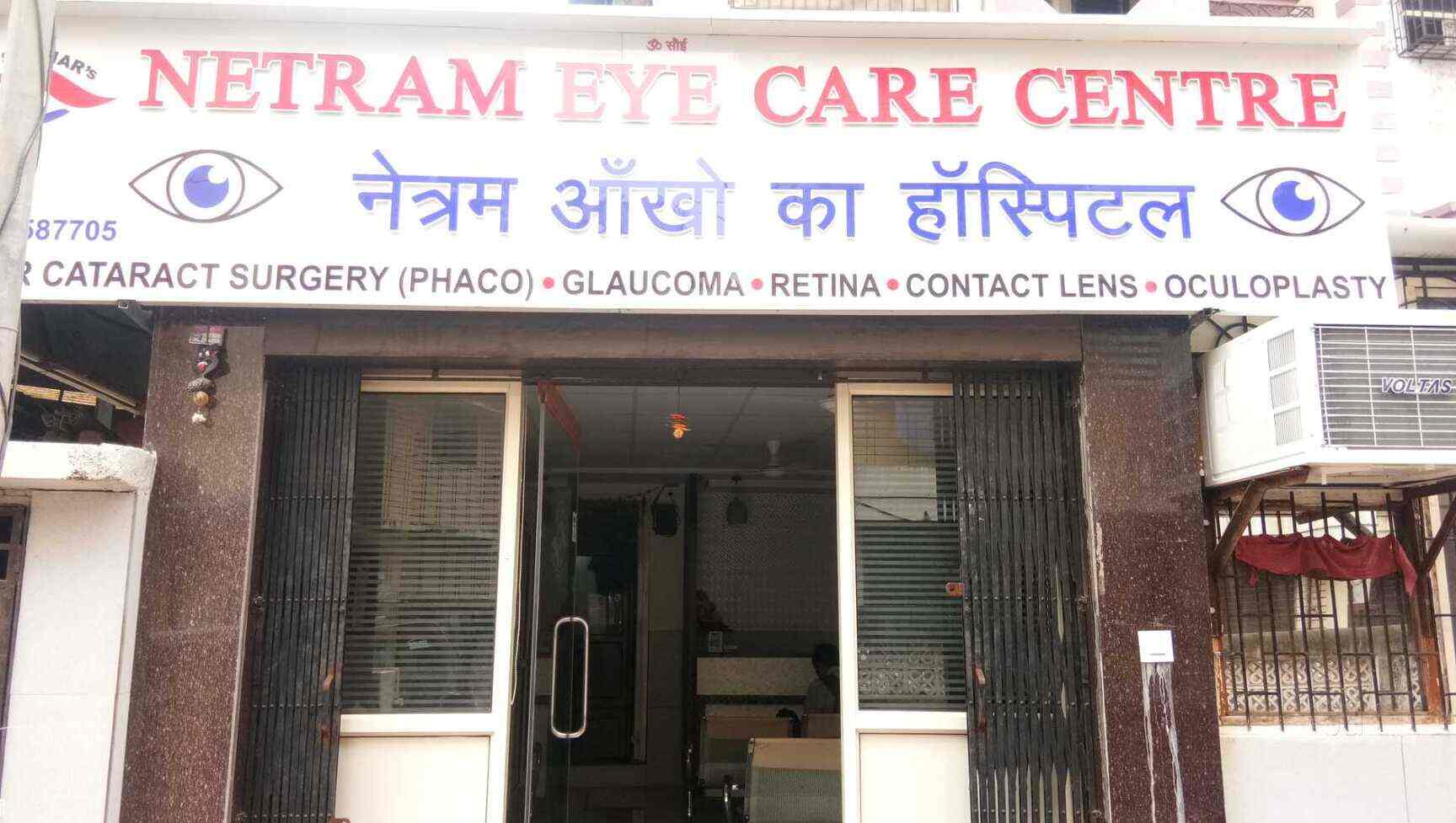 Netram Eye Care Centre in Vasai East,Mumbai - Best Computerised Eye ...