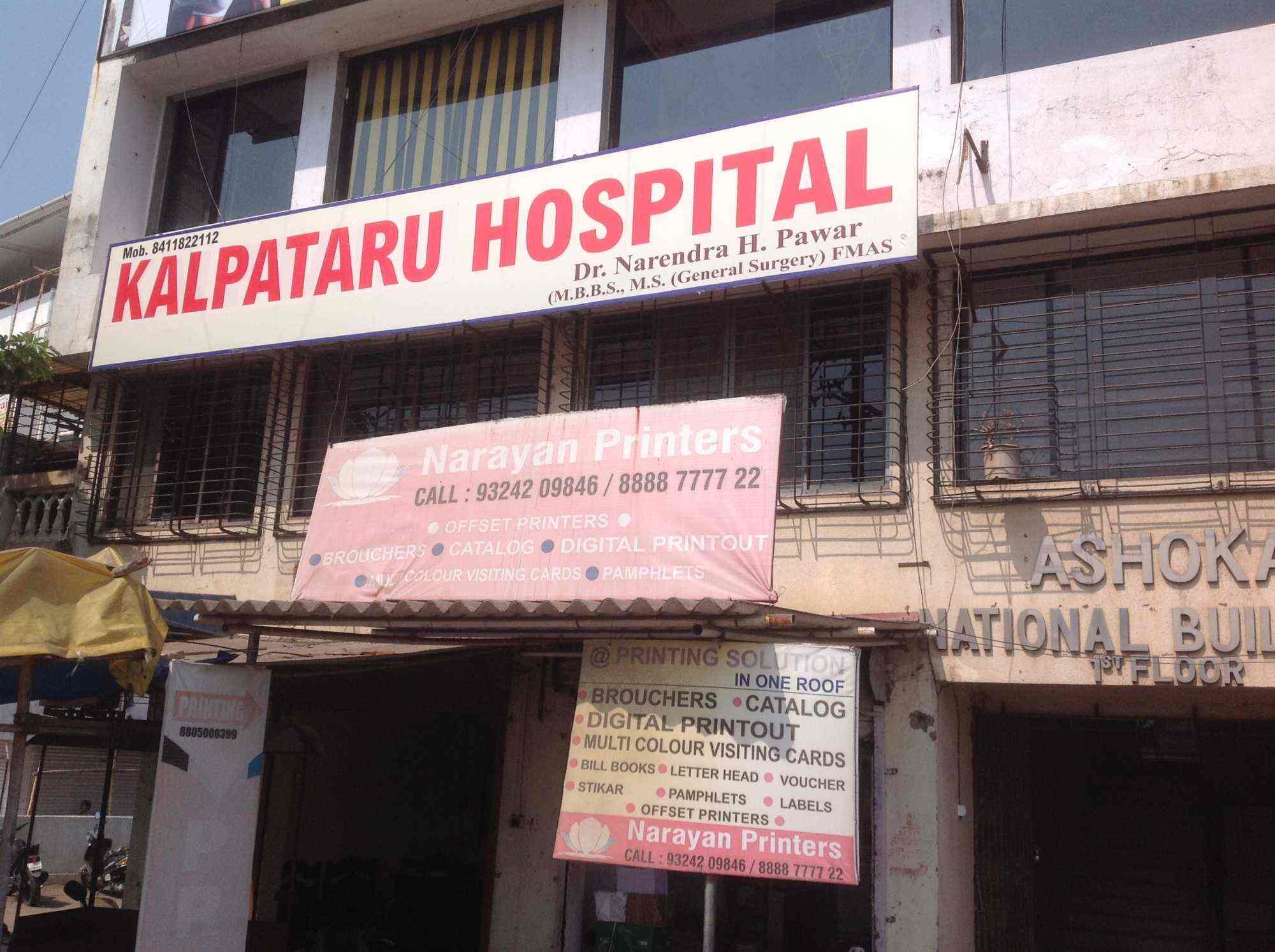 Top 30 Thyroid Specialists in Virar West, Mumbai - Best Thyroid Doctors ...