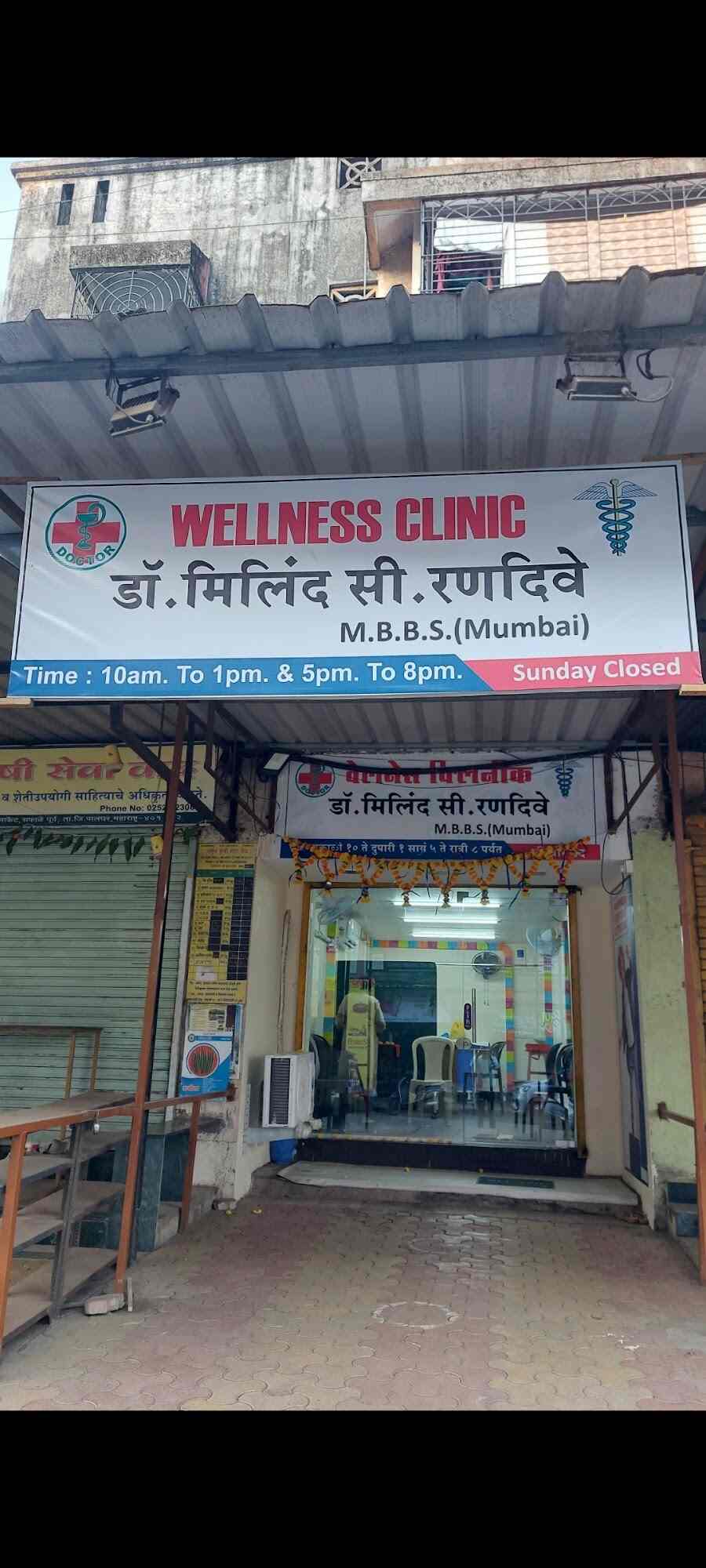 Dr. Milind Ranadive's Clinic in Saphale,Mumbai - Best General Physician ...