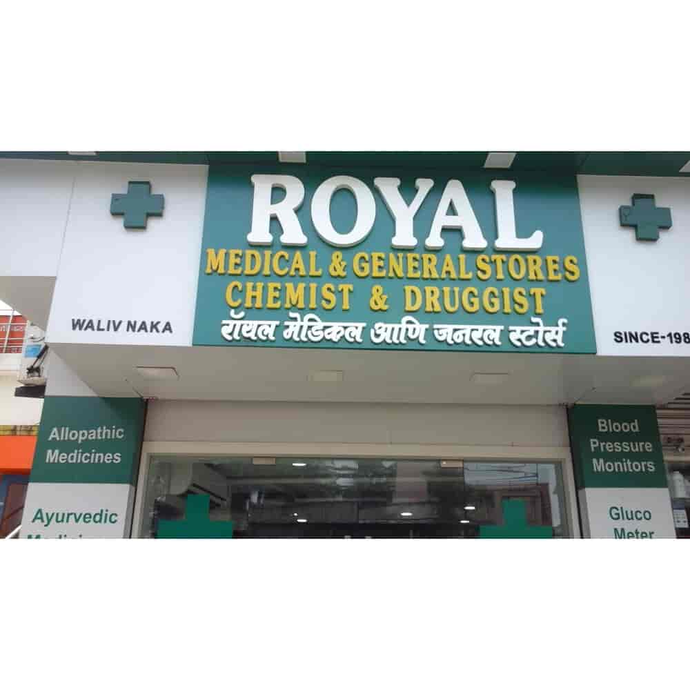 Royal Medical & General Store in Vasai East,Mumbai - Best Chemists in ...