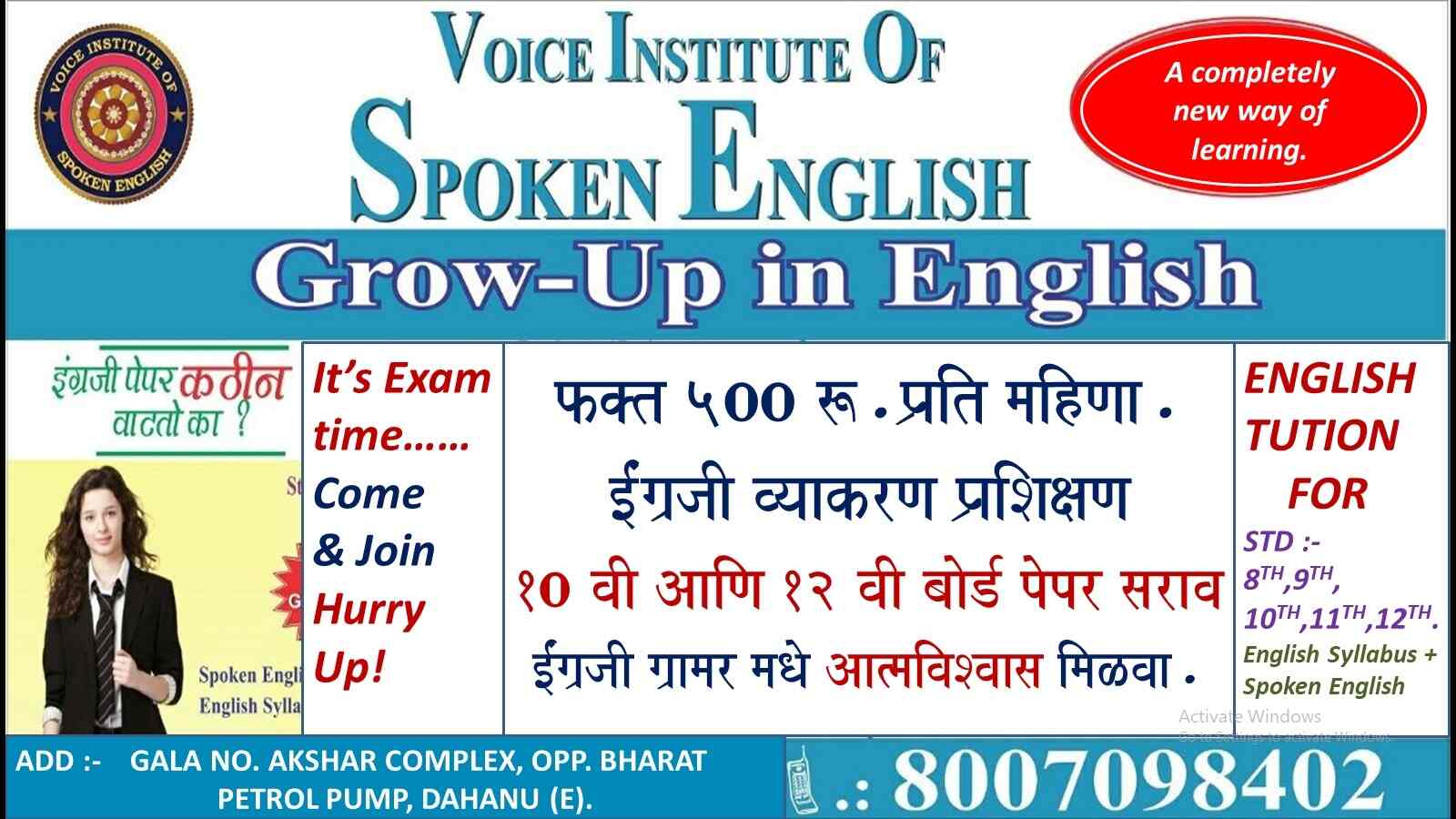 Voice Institute Of Spoken English in Dahanu Road,Mumbai - Best Language ...