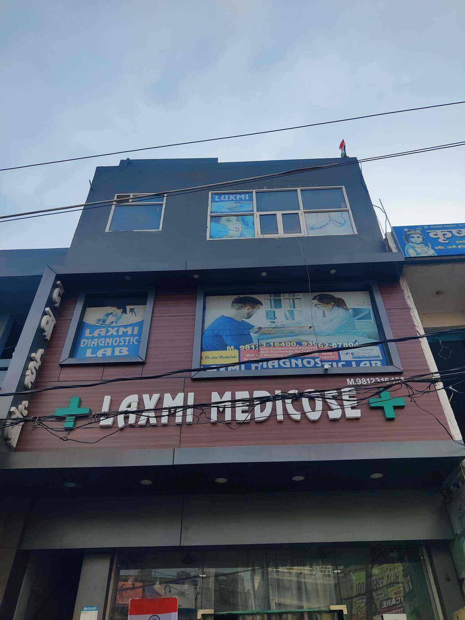 Acclin Path Labs India Pvt Ltd (Laxmi Diagnostic Lab) in Jattal Road ...