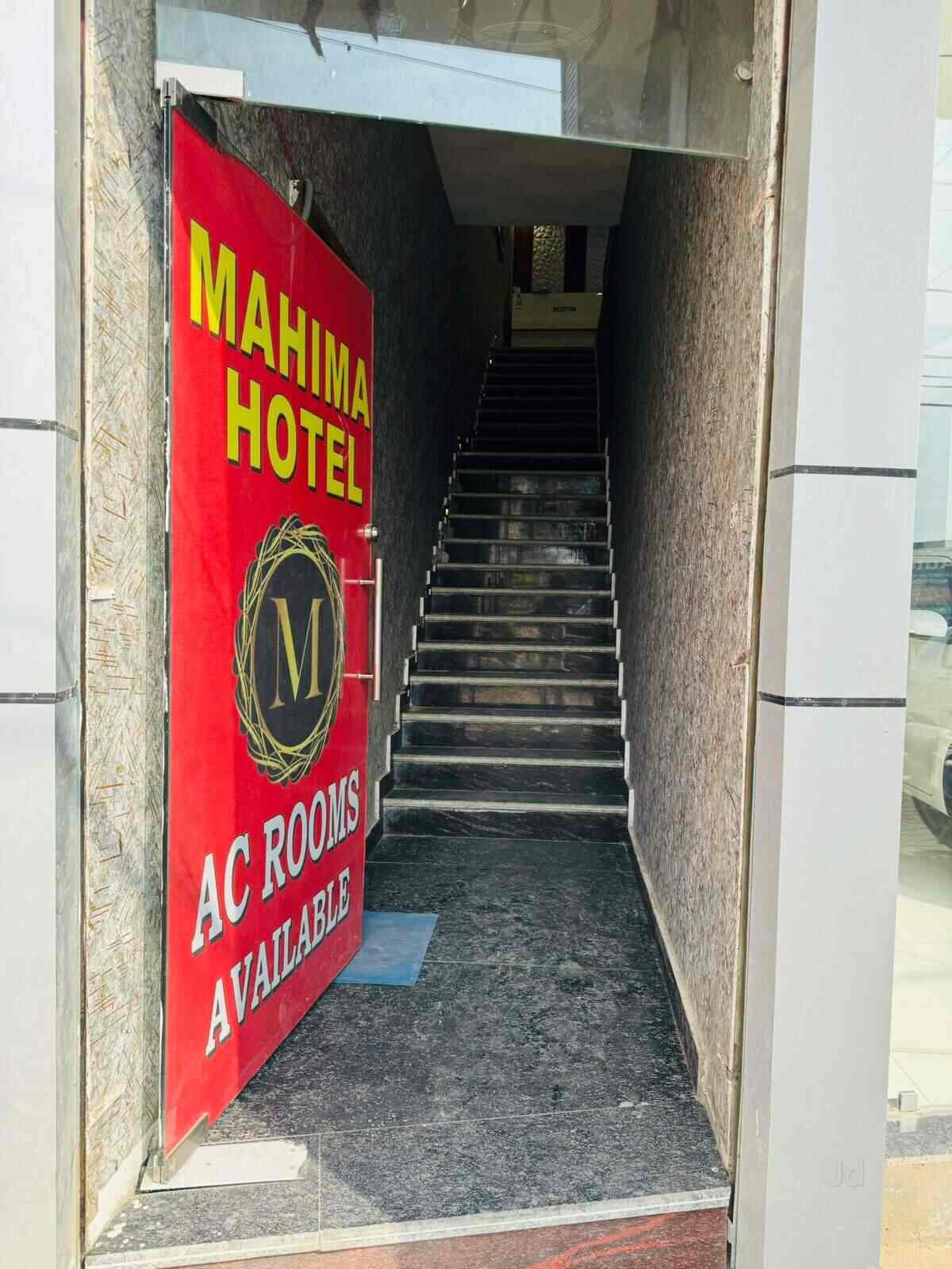 Book Mahima Hotel in Samalkha,Panipat - Best Hotels in Panipat - Justdial