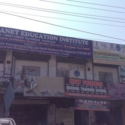The Planet Education Institute in Shamsherpur,Paonta Sahib - Best ...