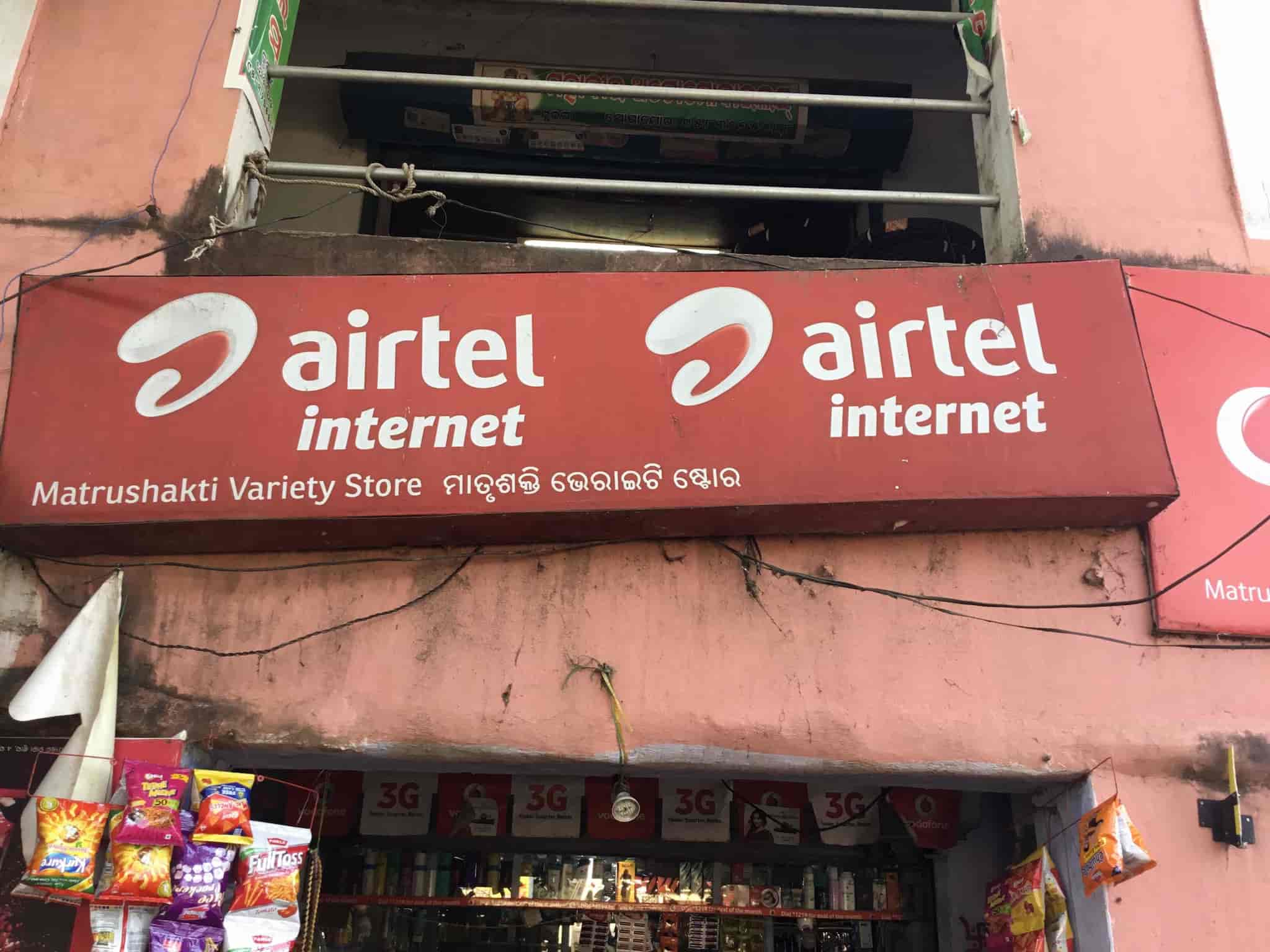 Matrusakti Veriety Store in Kujang,Jagatsinghapur - Best Stationery ...