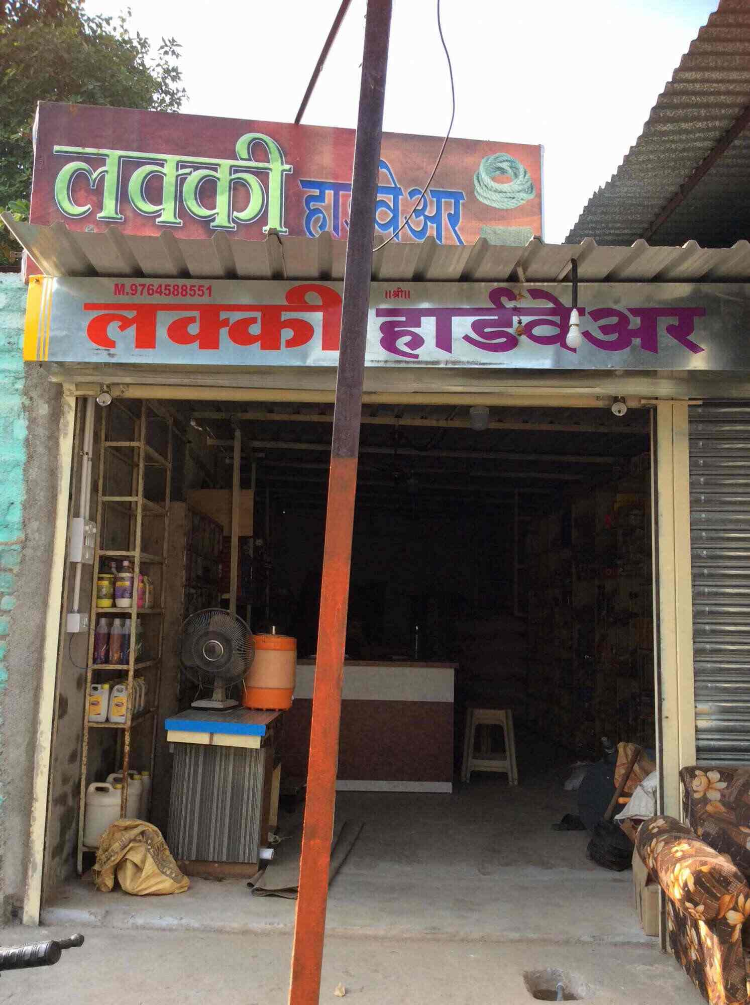 Lucky Hardware (Closed Down) in Parbhani Ho,Parbhani - Best near me in ...