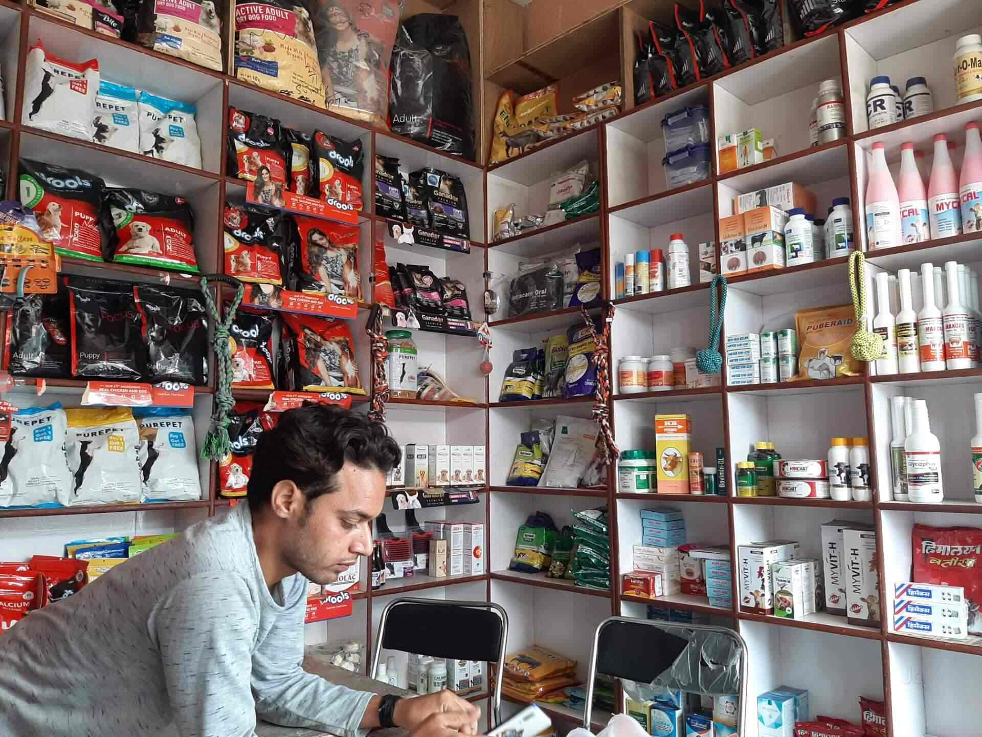 Skk Animal Feed Store in Pathankot,Pathankot - Best Dog Kennel Dealers ...