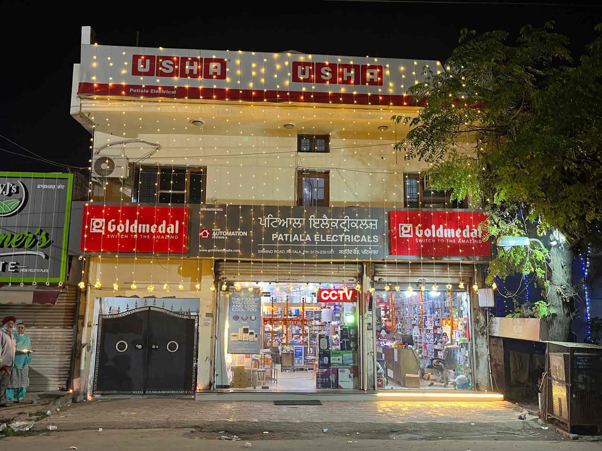 Patiala Electricals in Leela Bhawan,Patiala - Best Electrical Shops ...