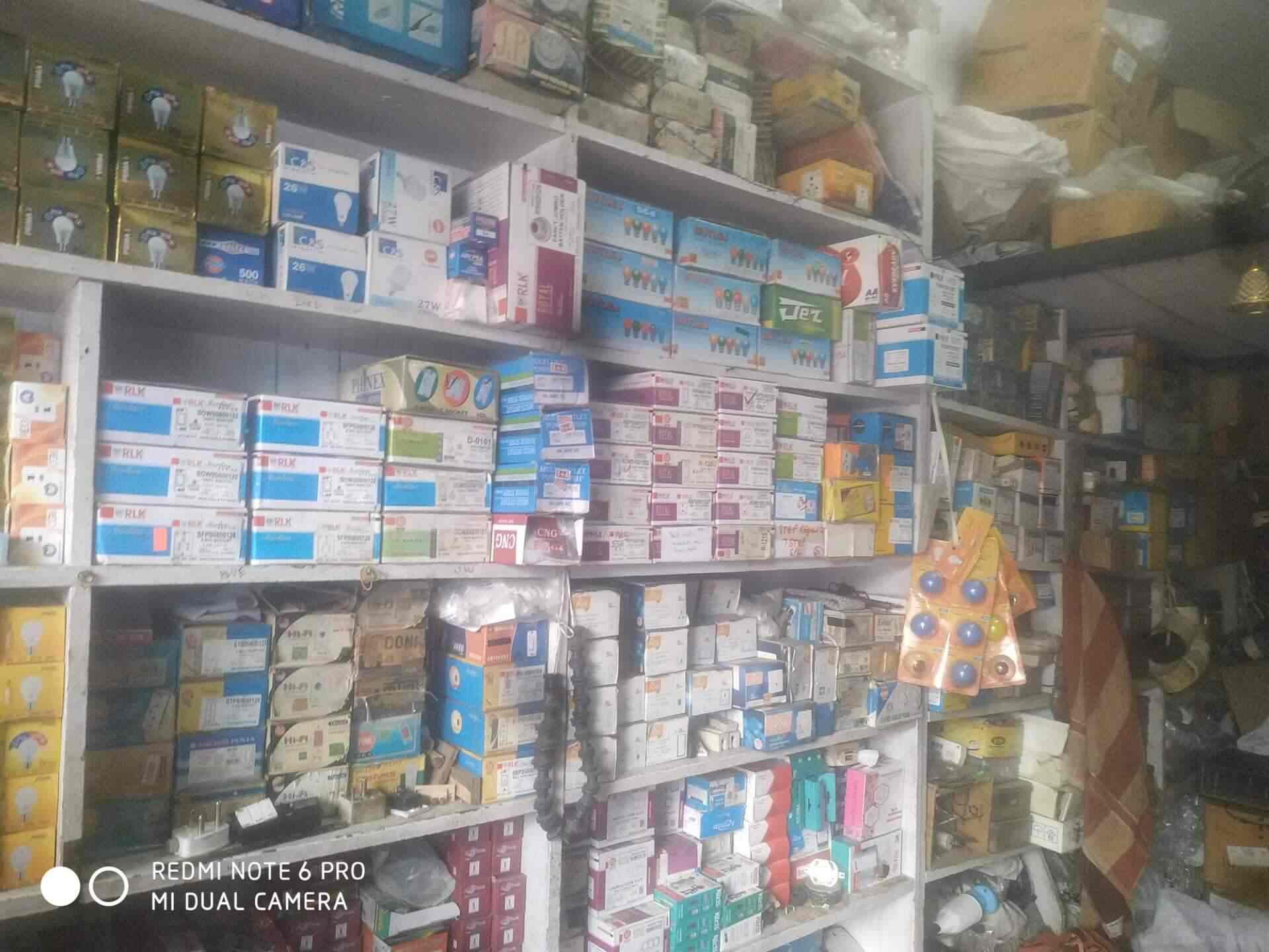 Jb Coolers & Electric Store in Patiala Ho,Patiala - Best Electrical Shops in Patiala - Justdial