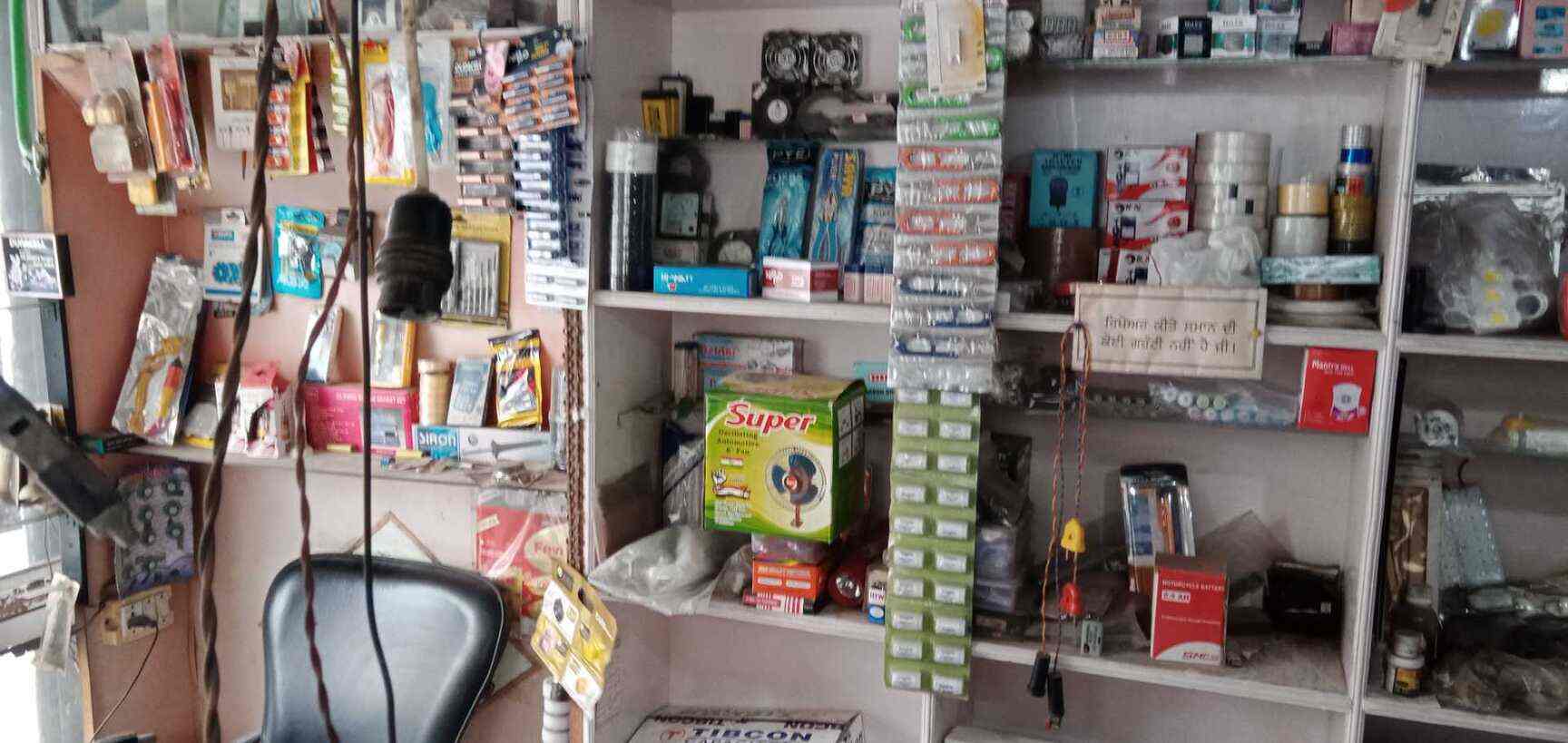 Hrjeet Electronics in Patiala HO,Patiala - Best Electronic Equipment Repair & Services in ...