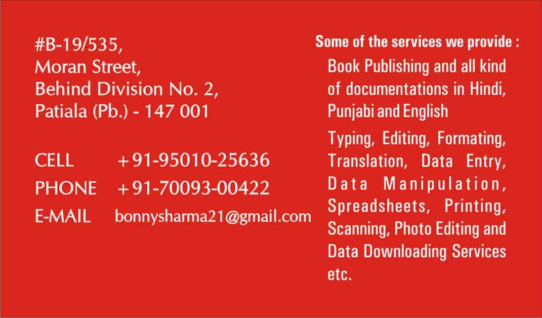 Digital Age Computer Solutions in Patiala Ho,Patiala - Best English Typing Services in Patiala ...