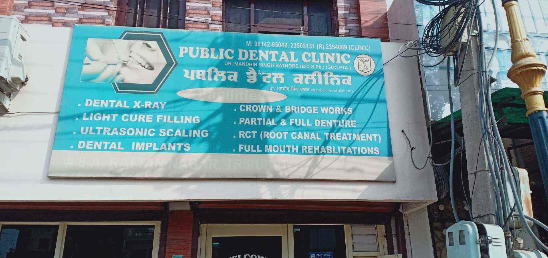 Dr. Mandhir Singh Rathore in Tripuri Town,Patiala - Book Appointment ...
