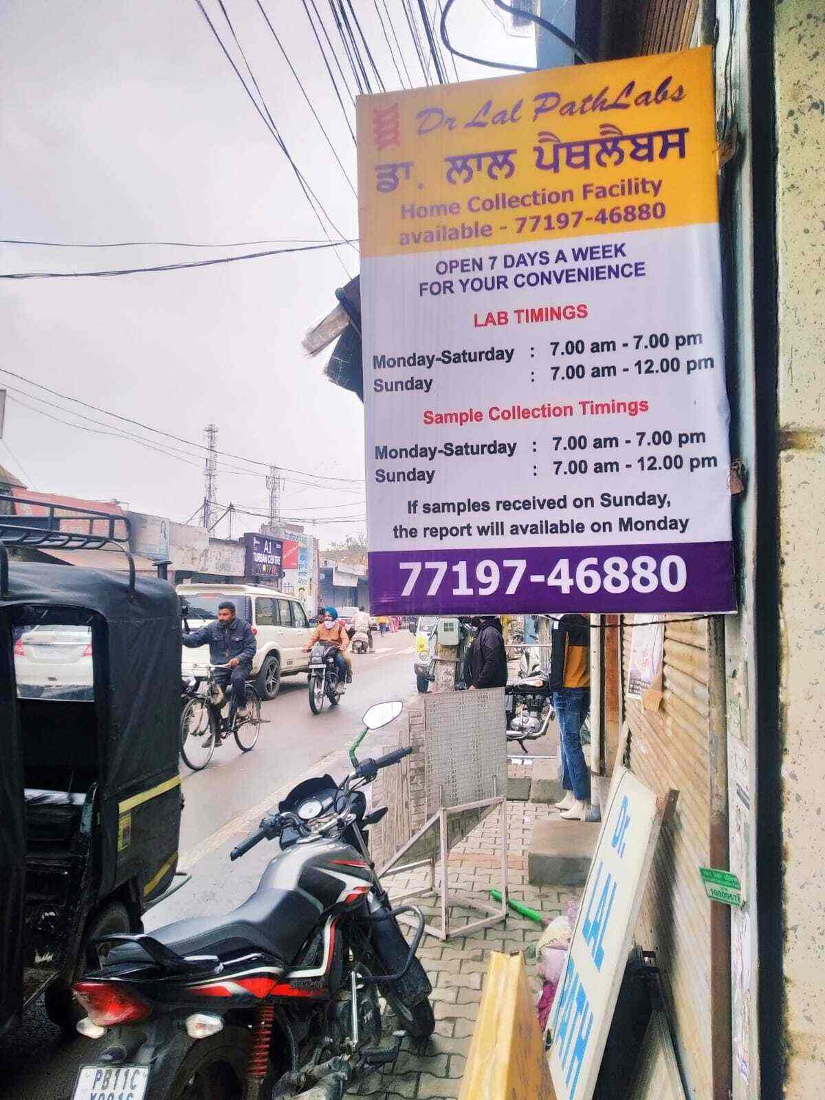 Dr. Lal Pathlabs Authorized Collection Centre in Preet Nagar,Patiala ...