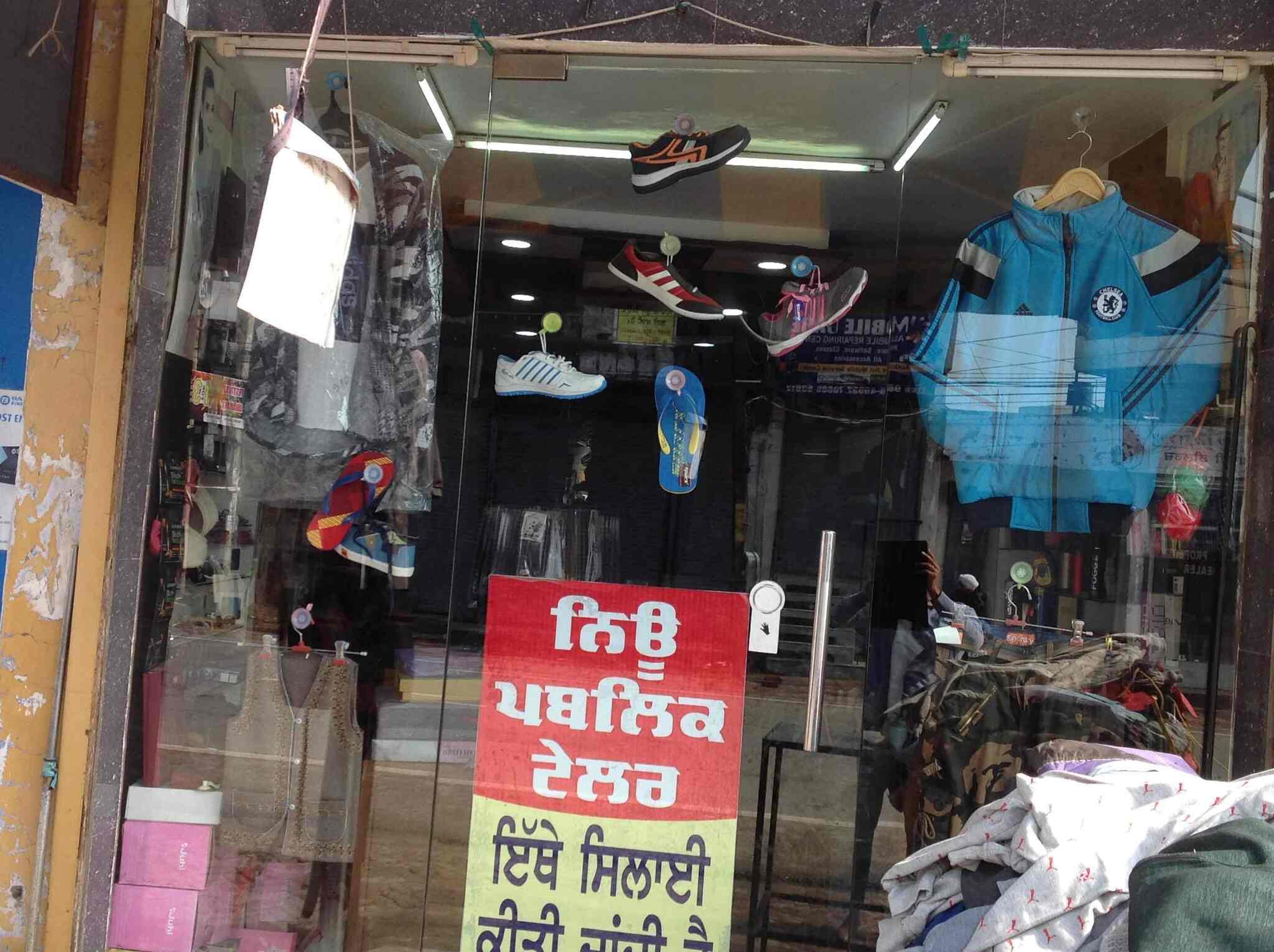 New Public Tailors in Patiala HO,Patiala - Best Tailors in Patiala - Justdial