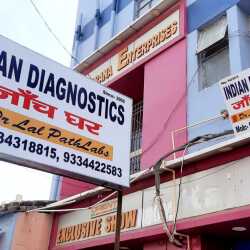 INDIAN DIAGNOSTIC & DR LAL PATH LAB in Anisabad,Patna - Best Pathology ...