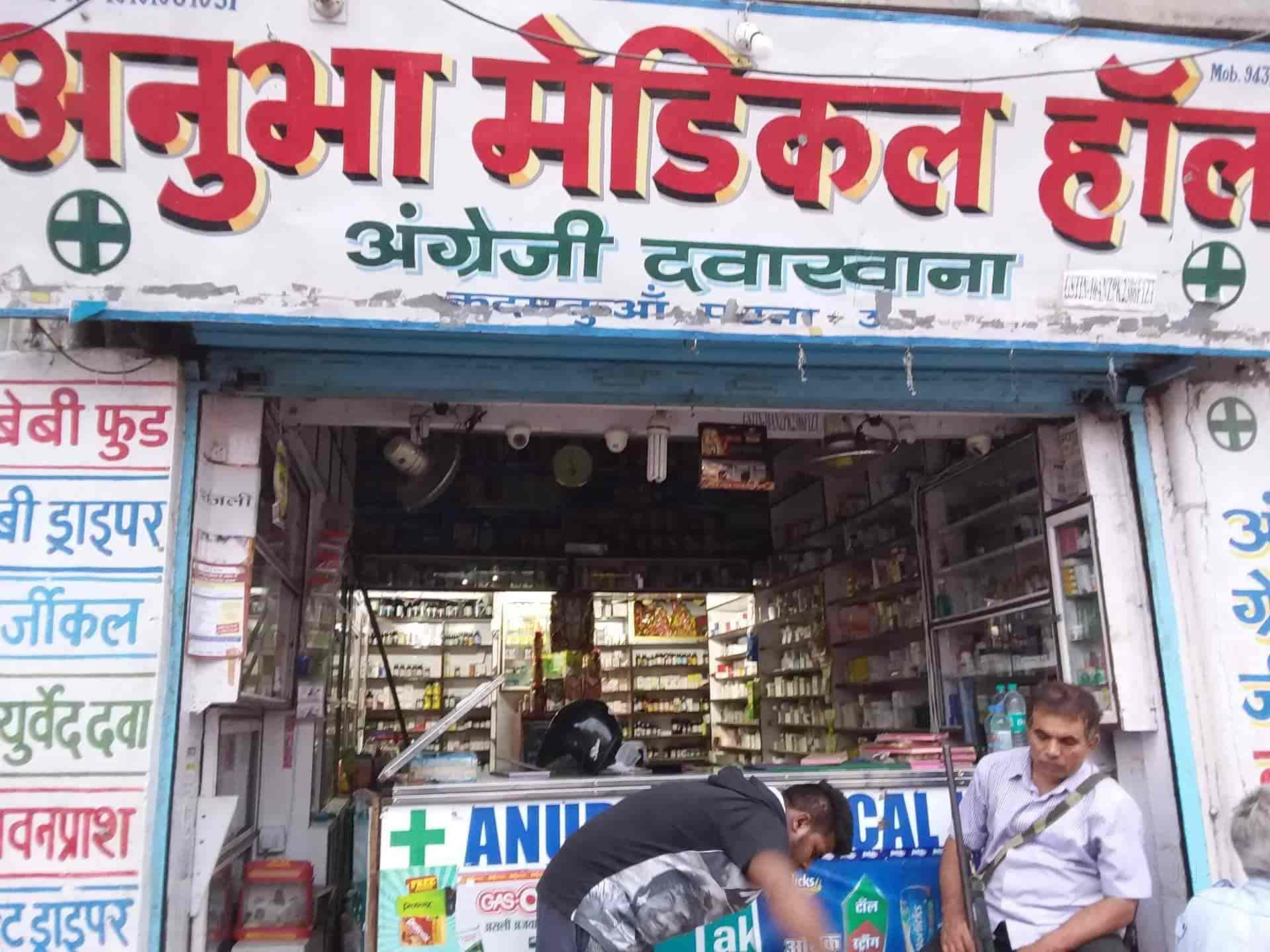 Anubha Medical Hall in Kadamkuan,Patna - Best Chemists near me in Patna ...