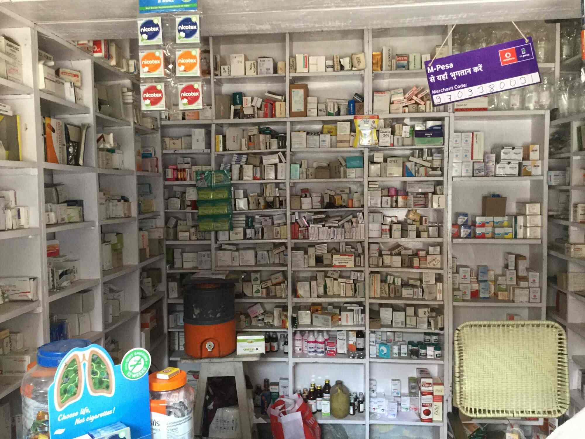 Kiran Medicine Corner in Kankarbagh,Patna - Best Chemists in Patna ...