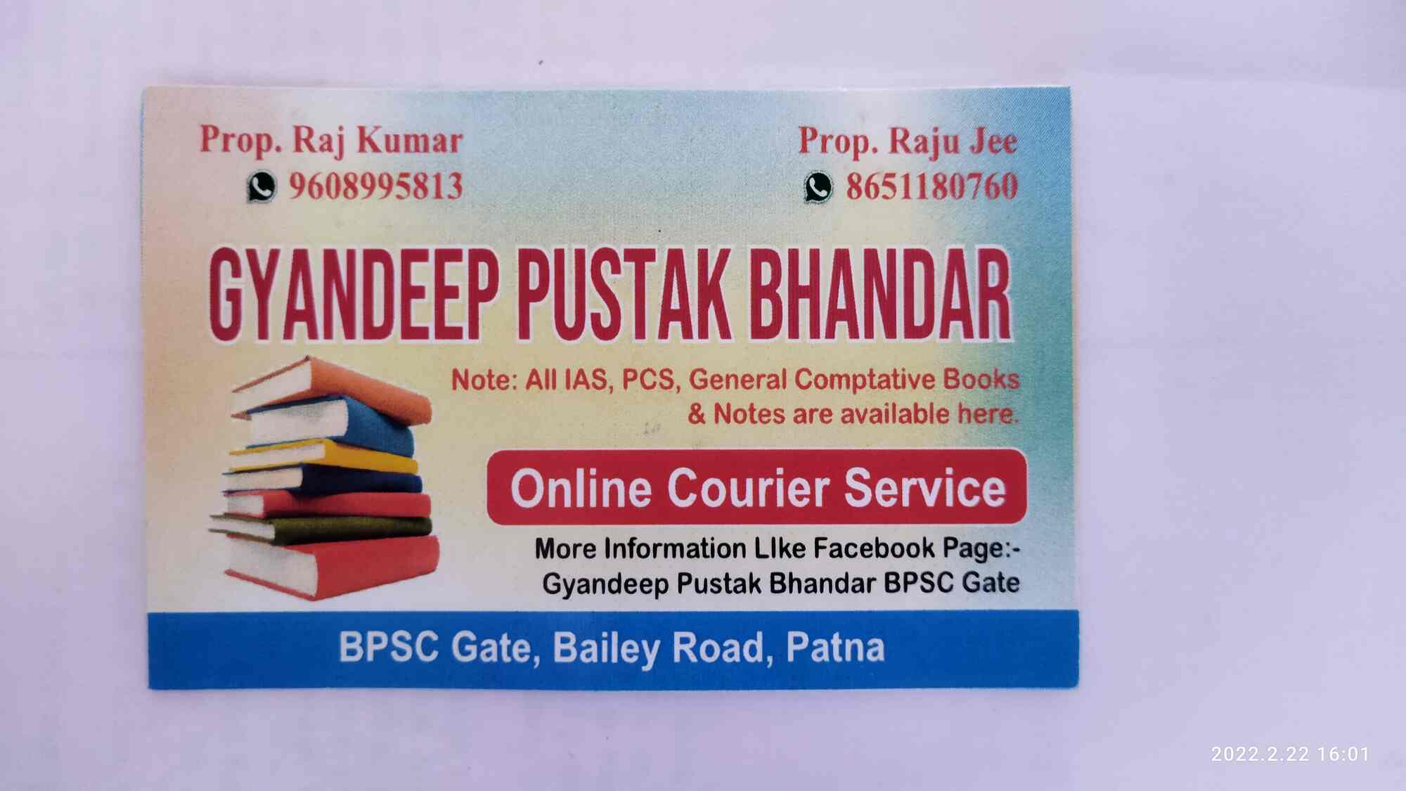 Gyandeep Pustak Bhandar in Patna - Best Book Shops in Patna - Justdial