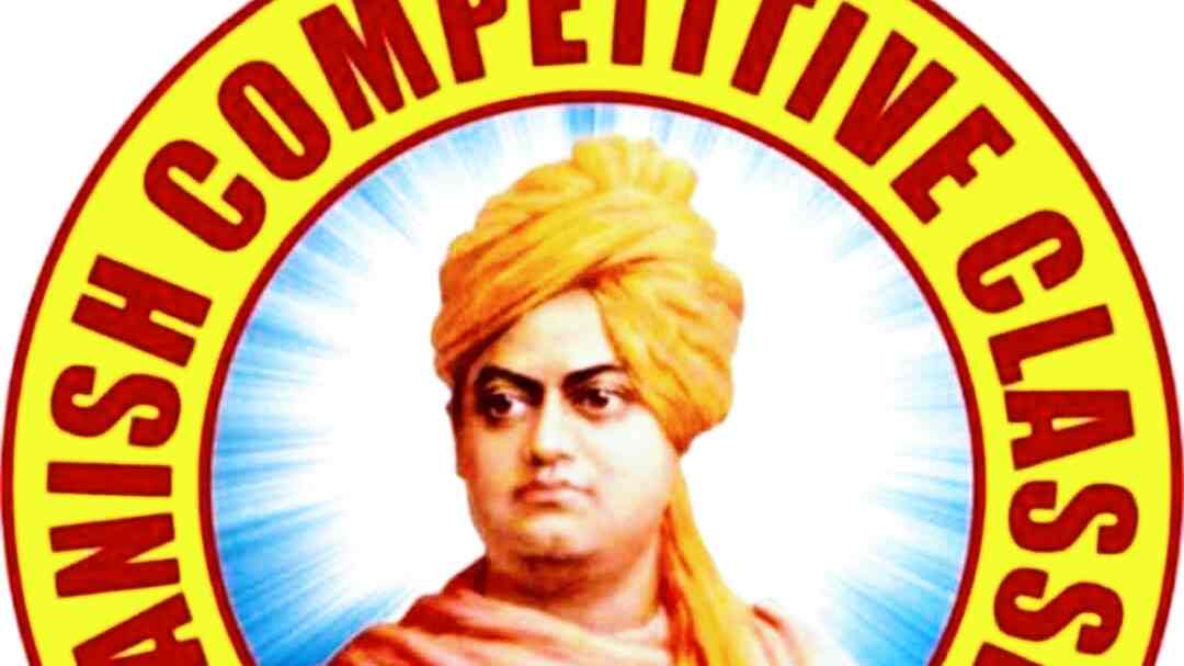 Manish Competitive Classes in Danapur Cantonment,Patna - Best Education ...