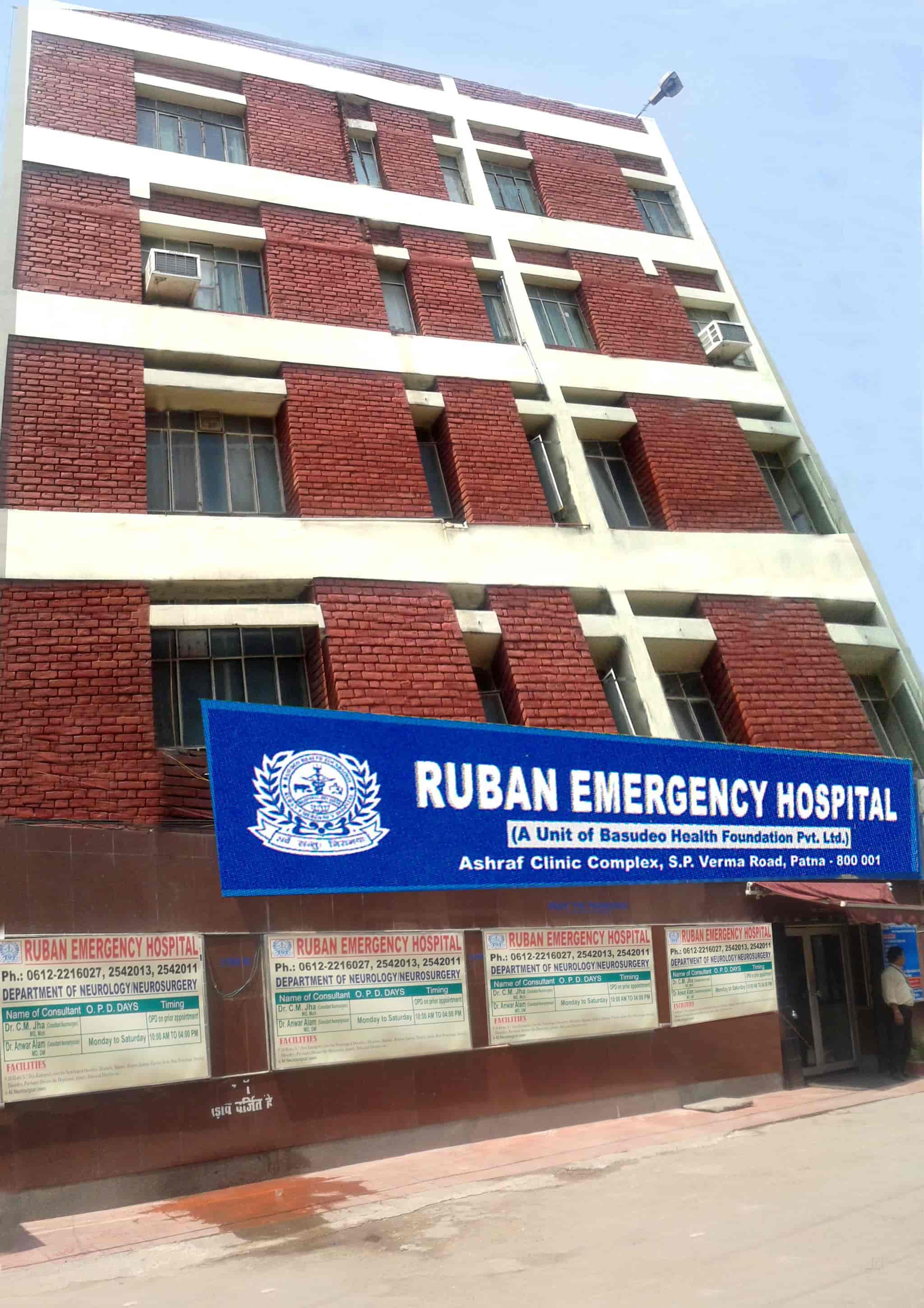 Ruban Emergency Hospital in Dak Bunglow Road,Patna - Best Private ...