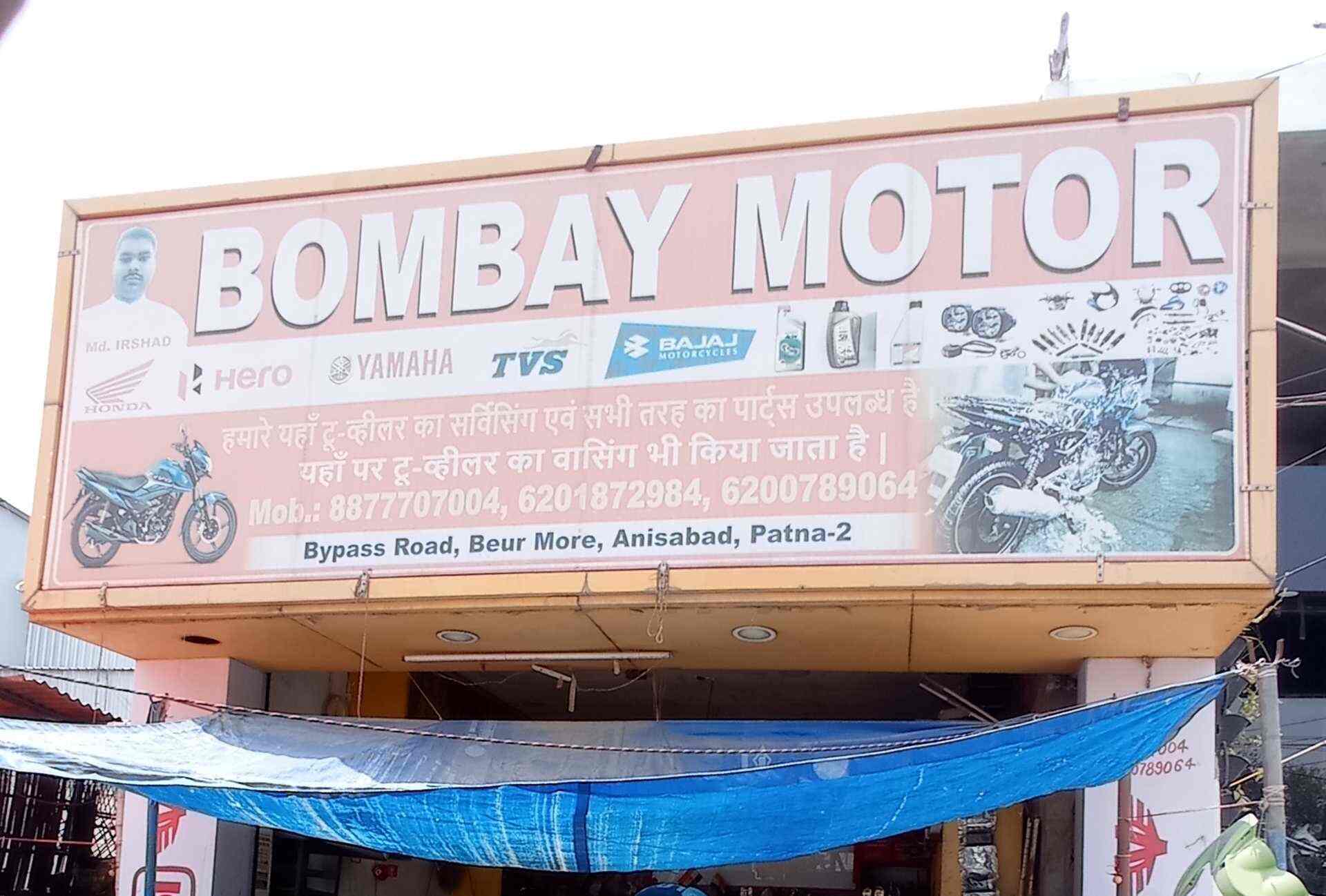BOMBAY MOTOR in Anisabad,Patna - Best Motorcycle Repair & Services near ...