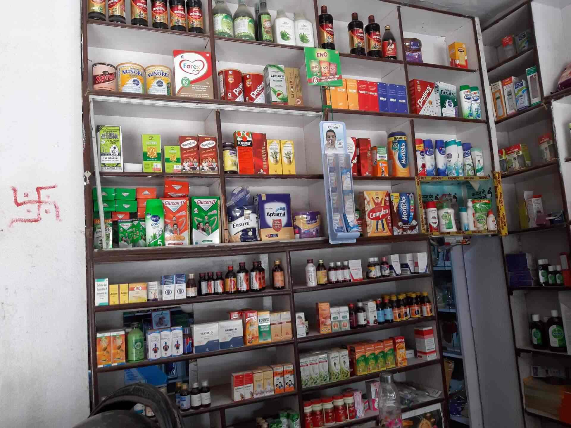 Sonakshi Medical in Vijay Market,Patna - Best Chemists near me in Patna ...